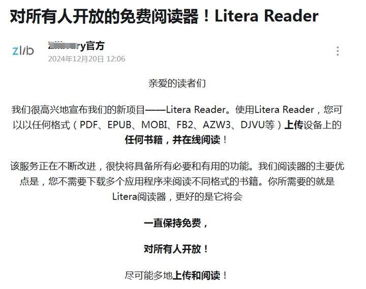 LITERA Reader：在线阅读电子书神器 - 路口